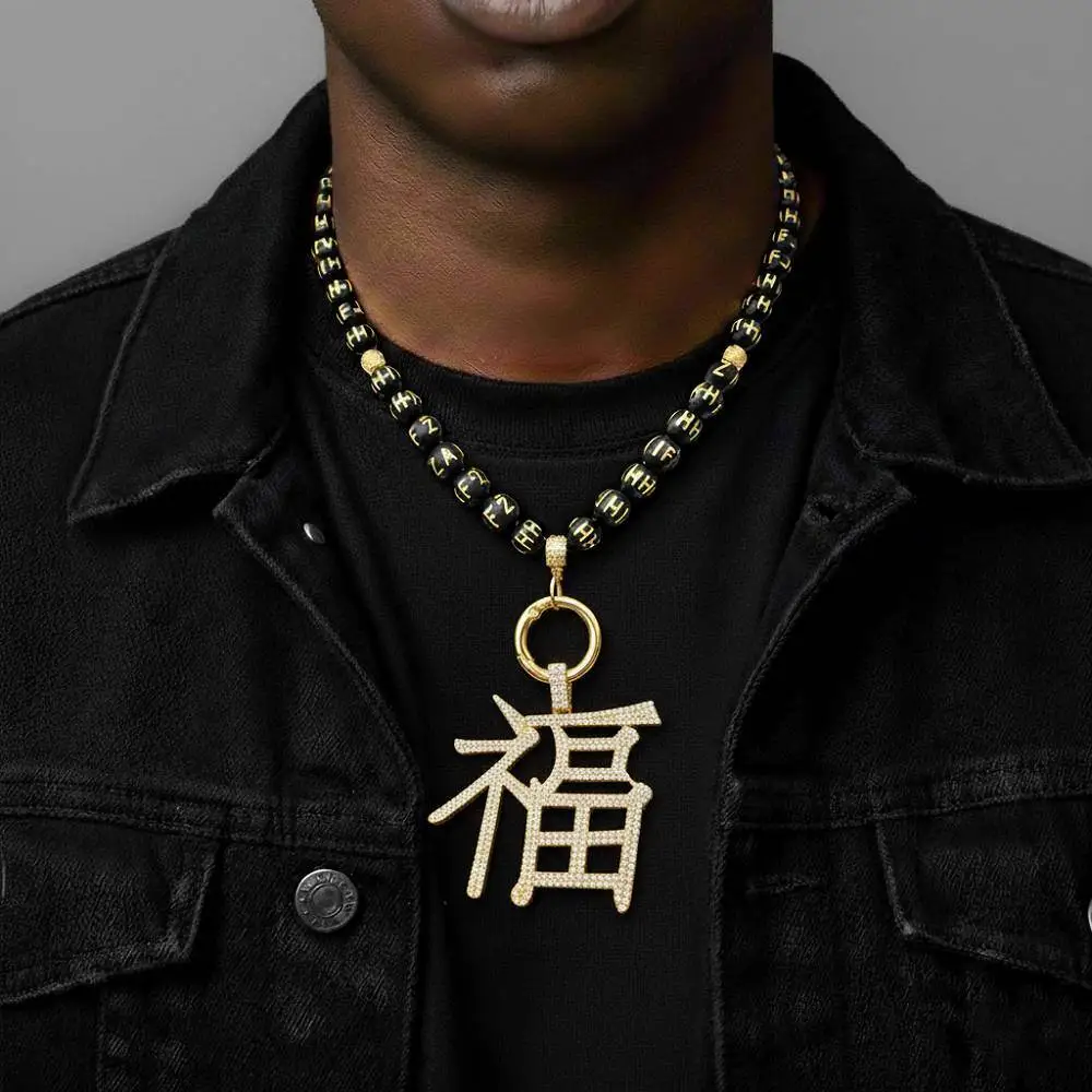 Chinese Character Fu Rapper Style Custom Bead Chain - Hifzah | Name ...